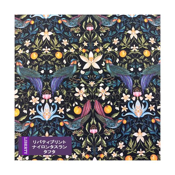 【商品詳細】LIBERTY PRINT/リバティプリントの異素材、タスラン糸を使用したタフタ生地「ナイロンタスランタフタ」。【ナイロンタスランタフタ】綿ライクな素材感で、しわになりにくく、軽量で耐久性があり、撥水加工もされています。シーズン...