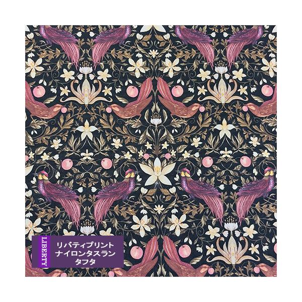 【商品詳細】LIBERTY PRINT/リバティプリントの異素材、タスラン糸を使用したタフタ生地「ナイロンタスランタフタ」。【ナイロンタスランタフタ】綿ライクな素材感で、しわになりにくく、軽量で耐久性があり、撥水加工もされています。シーズン...
