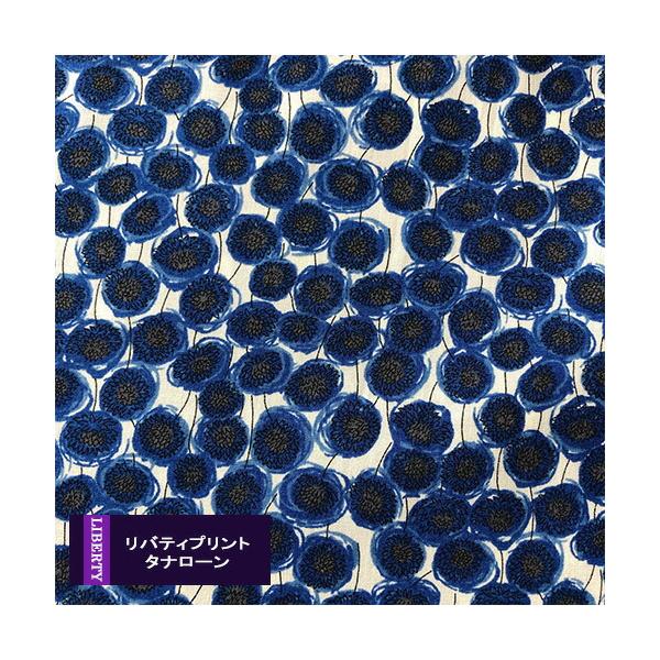 【商品詳細】LIBERTY PRINT/リバティプリント　シルクのような肌触りが特徴の綿100％生地「タナローン生地」【サイズ】サイズ(約)：有効幅108ｃｍ素材：綿100％（国産タナローン生地）LIBERTY JAPAN※商用利用可【販売...