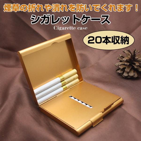 ◇ シガレットケース 20本収納 説明 ◇● シンプルで品のあるステンレス製シガレットケースです。● 大人のたしなみに、ちょっといいシガレットケース● ソフトケースから取り出したタバコがよれよれ、煙草の折れや潰れを防いでくれます。● ケース...