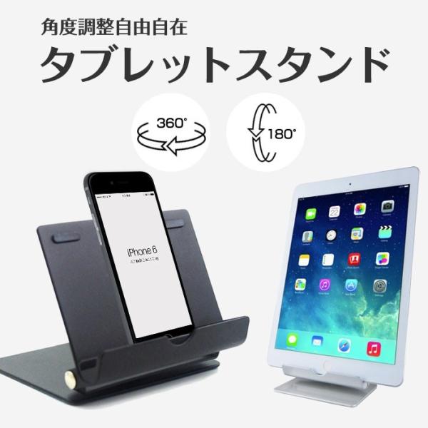 ◇ タブレットスタンド 説明 ◇● 上下180度、左右360度角度調整可能なタブレットスタンドです。● タブレット、ノートPC、スマホなどをお好みの角度に立てかけることができます。● アルミニウム合を採用し、耐久性に優れています。シンプルな...