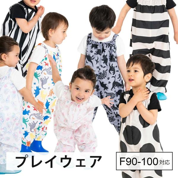 可愛いお砂場としても、レインコートの下にも！肩ひもはゴム入りなので着脱しやすいです。裾にもゴムが入っているので、砂や雨の侵入を防ぎます。携帯に便利な巾着袋付き。猫柄 子供用お砂場着 キッズ 女の子 男の子 入園準備 遠足