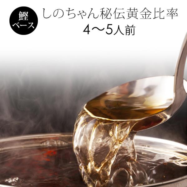 【規格：1袋 約800ml】【原材料：みりん、醤油、かつおぶし、さばふし、むろあじふし、食塩、いわしの煮干、昆布、しいたけ／調味料(アミノ酸)】※出汁の中に黒い物が浮いてい る場合がございますが、それは 昆布の欠片などで品質事態に問題はあり...