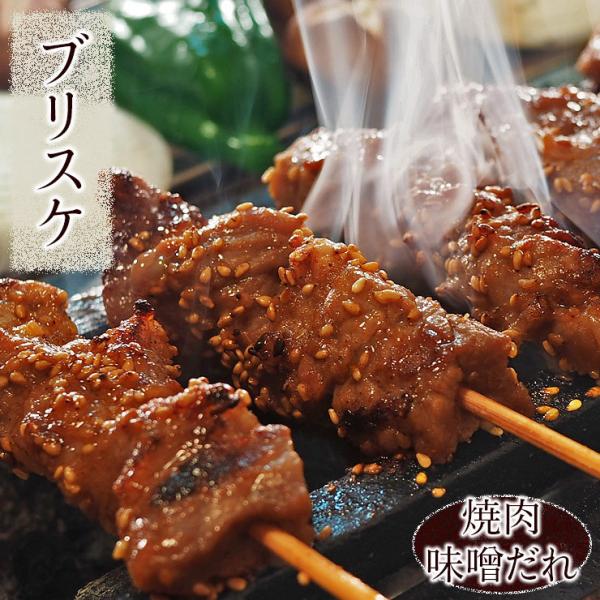 【発売日：2022年07月10日】【 お家で本格牛串焼き！牛焼き肉味噌だれ ブリスケ串 5本 生 チルド 】柔らかく仕上げた牛ブリスケを、当店自慢の特製焼き肉味噌だれにじっくり漬け込んで、ただ焼くだけで串焼き専門店の味噌だれ牛串がご家庭で楽...