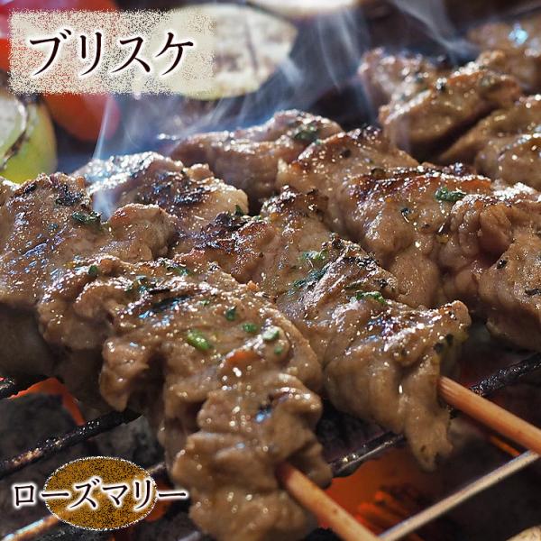 【発売日：2022年07月10日】【 お家で本格牛串焼き！牛ブリスケ串 ローズマリーシュラスコ 5本 生 チルド 】柔らかく仕上げた牛ブリスケを、ミネラルと旨みの豊富なヒマラヤ原産のピンク岩塩、雑味の少ないイタリア岩塩に、粗挽きのブラックペ...