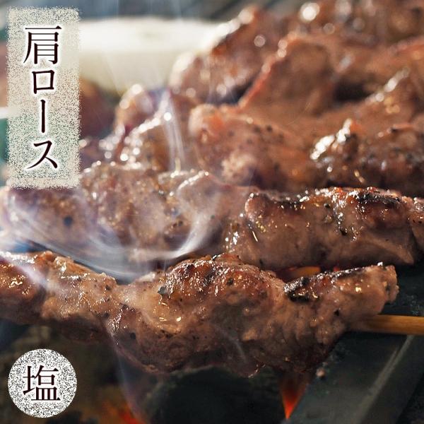 【発売日：2022年07月10日】【 お家で本格牛串焼き！牛塩肩ロース串 5本 生 チルド 】柔らかく仕上げた牛肩ロースを、当店特製の牛塩だれにじっくり漬け込んで、ただ焼くだけで串焼き専門店の牛塩串がご家庭で楽しめる絶品牛串焼きに仕上げまし...