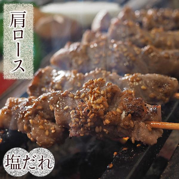 【発売日：2022年07月10日】【 お家で本格牛串焼き！牛焼き肉塩だれ 肩ロース串 5本 生 チルド 】柔らかく仕上げた牛肩ロースを、当店特製の牛焼き肉塩だれにじっくり漬け込んで、ただ焼くだけで串焼き専門店の牛焼き肉塩だれ串がご家庭で楽し...