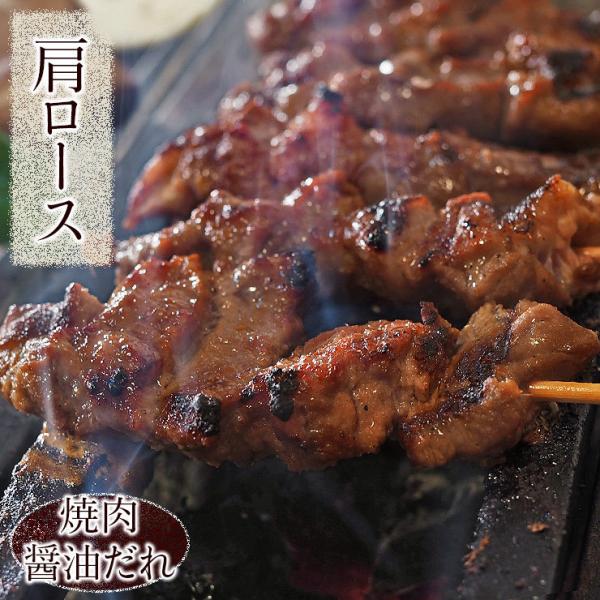 【発売日：2022年07月10日】【 お家で本格牛串焼き！牛焼き肉醤油だれ 肩ロース串 5本 生 チルド 】柔らかく仕上げた牛肩ロースを、当店自慢の特製焼き肉醤油だれにじっくり漬け込んで、ただ焼くだけで串焼き専門店の醤油だれ牛串がご家庭で楽...