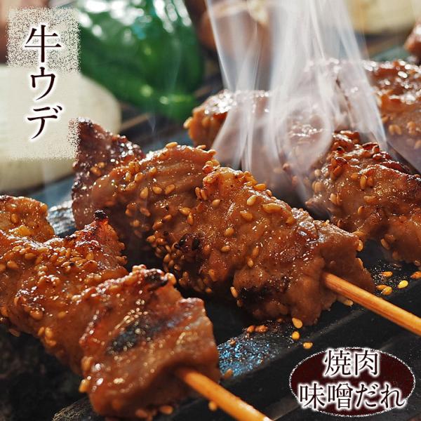 【発売日：2022年07月10日】【 お家で本格牛串焼き！牛焼き肉味噌だれ ウデ串 5本 生 チルド 】柔らかく仕上げた牛ウデ肉を、当店自慢の特製焼き肉味噌だれにじっくり漬け込んで、ただ焼くだけで串焼き専門店の味噌だれ牛串がご家庭で楽しめる...