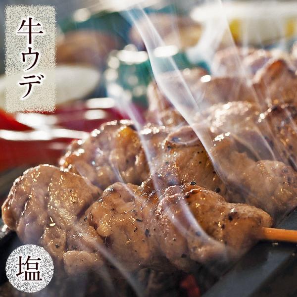 【発売日：2022年07月10日】【 お家で本格牛串焼き！牛塩ウデ串 5本 生 チルド 】柔らかく仕上げた牛ウデ肉を、当店特製の牛塩だれにじっくり漬け込んで、ただ焼くだけで串焼き専門店の牛塩串がご家庭で楽しめる絶品牛串焼きに仕上げました！是...