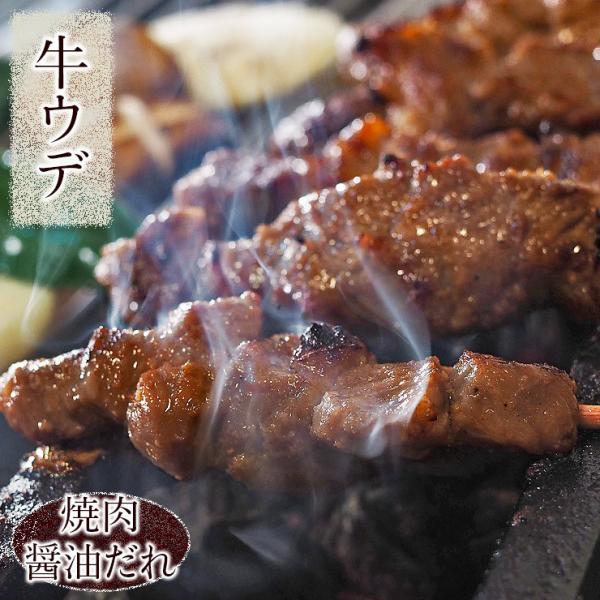 【発売日：2022年07月10日】【 お家で本格牛串焼き！牛焼き肉醤油だれ ウデ串 5本 生 チルド 】柔らかく仕上げた牛ウデ肉を、当店自慢の特製焼き肉醤油だれにじっくり漬け込んで、ただ焼くだけで串焼き専門店の醤油だれ牛串がご家庭で楽しめる...