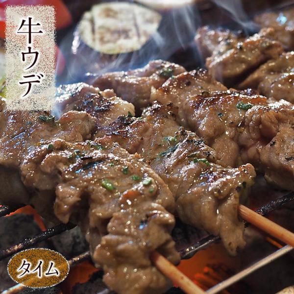 【発売日：2022年07月10日】【 お家で本格牛串焼き！牛ウデ串 タイムシュラスコ 5本 生 チルド 】柔らかく仕上げた牛ウデを、ミネラルと旨みの豊富なヒマラヤ原産のピンク岩塩、雑味の少ないイタリア岩塩に、粗挽きのブラックペッパー、タイム...