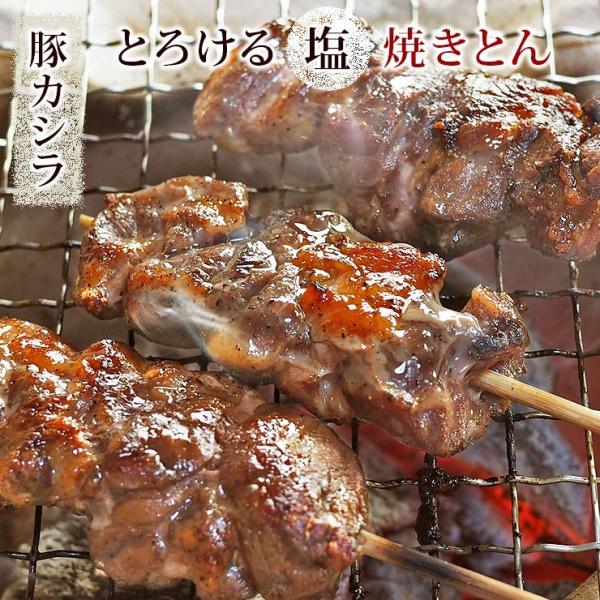【お家で本格串焼き！ジューシー塩焼きとん 豚カシラ串 5本 生 チルド】豚カシラは、こめかみから頬にかけての部位です。咀嚼する部位のため、筋肉が発達しており、肉質は硬めでしっかりとした弾力が感じられ、非常に食べごたえのある部位です。筋肉質の...