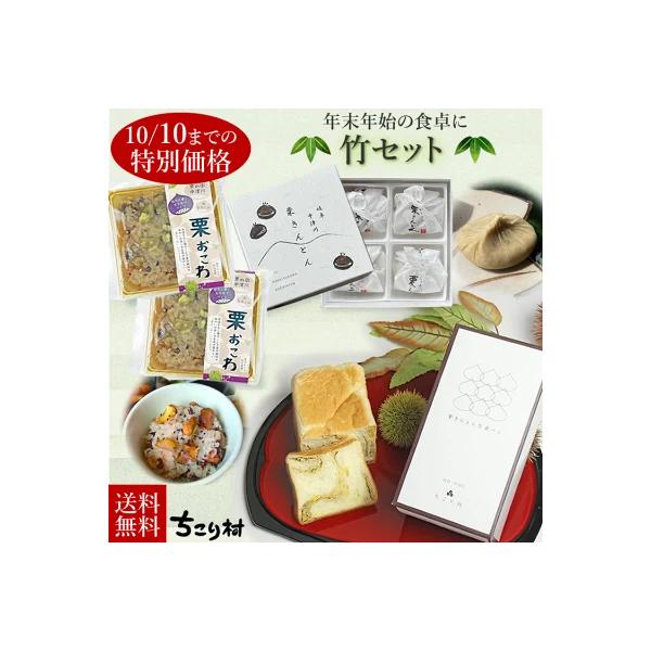 栗きんとん発祥の地中津川の和菓子♪保存料・添加物　不使用