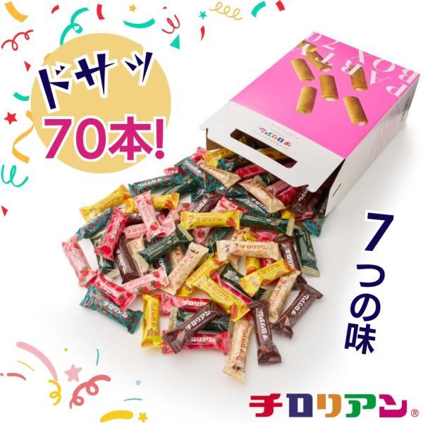 ふわっと贅沢に香る発酵バターとミルクをたっぷり使い、チロル伝統のレシピでサクッと焼き上げた軽い食感のロールクッキー。そしてロールのなかにたっぷりつまった口どけ抜群のクリーム。おいしいものの宝庫、九州自慢の美味を厳選素材のみ・混ぜものなしの直...