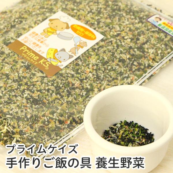 根菜・葉菜・おからをミックスさせた乾燥野菜です。みじん切りに細かくカットしてあるので、消化吸収がスムーズ！ダイエットや、手作りごはんの心強いお供におすすめです。わんちゃんはもちろん、ねこちゃんのごはんにも使えます！お湯やスープでふやかしてご...