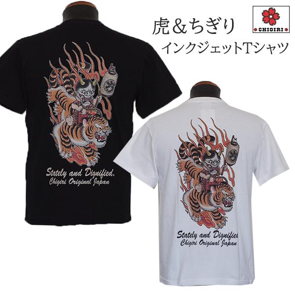 可愛らしくも力強い炎を纏った虎の背中に、般若の仮面を被ったベイビー。提灯を持ち、虎を従えて、見回りしているかのようなデザイン。昔ながらの絵巻にある墨筆のような手描き風をイメージして描き上げました。ベイビーちゃんのかわいさと、虎や炎の勢いが合...