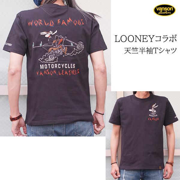 Looney TunesコラボTシャツ。絵柄は刺繍とプリントです。Looney Tunesの楽しい絵柄。ロゴの字体など、雰囲気のあるデザイン。しっかりした生地なので是非長くご愛用下さい。モデル　173ｃｍ　60ｋｇ　Ｍサイズ着用■color...