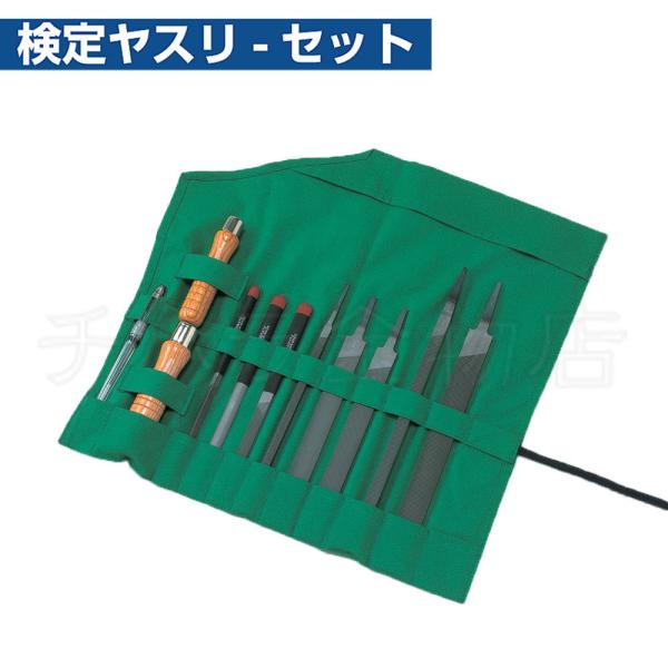 トップレベルの技能者たちが集い、最高レベルの加工技術を競い合う技能五輪大会。ミクロンレベルの加工精度が要求される精密部品加工技能の達成に検定ヤスリセットをどうぞ。・業界初の両端テーパをヤスリ面に施し、被削物の平衡度を確保し易い。・目詰りの原...