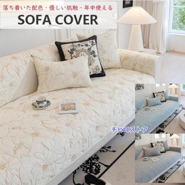 【ぴったりフィット】ソファクッションカバーは最大90x160cmまで対応しており、ストレッチソファカバーは家の装飾スタイル全体にまったく新しい変化をもたらし、リビングルームの高級感を高めます。そして、手触りが柔らかく、快適で、厚くて勉強にな...