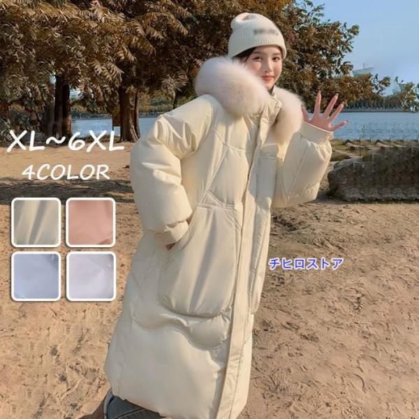 ダウンコート レディース ロング ベンチコート フード アウター