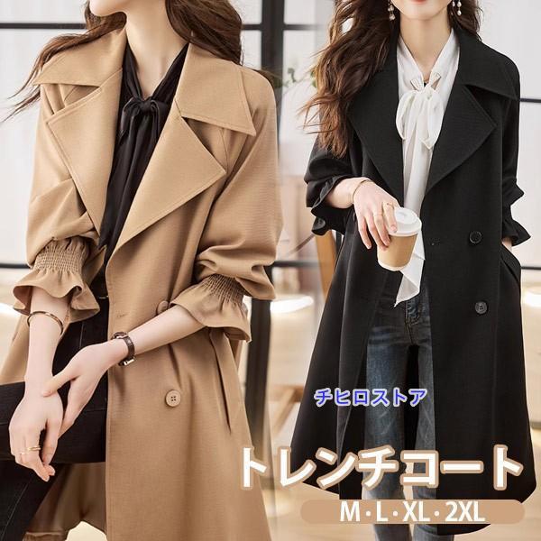 トレンチコート レディース 春秋コート ミディアムコート イギリス風