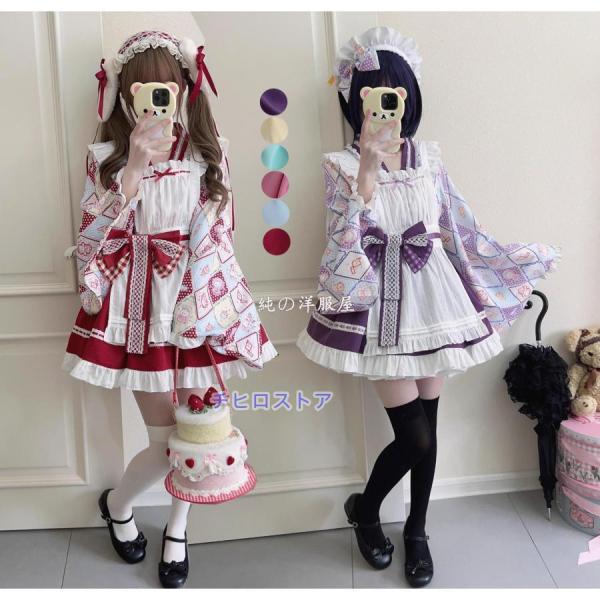 商品詳細  大人 ロリータメイド服 改良着物ドレス 和風ロリータドレス 内容衣装セット：トップス、スカート、エプロンと腰につける大きいリボン髪飾りの蝶リボン2点追加可。カチューシャは含めておりません。サイズ（cm）S：着丈50　バスト90　...