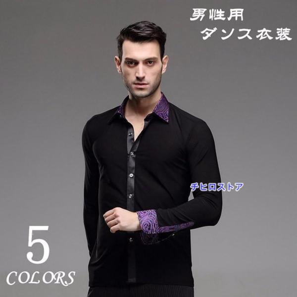 [ 商品名 ]【サイズ有S/M/L/XL/2XL】メンズ ラテンダンス用シャツ 男性用 ダンス衣装　ダンスウェア 練習着 ワルツ チャチャチャ ルンバ ラテン ラテンダンスシャツ ステージ 衣装 男性社交ダンス衣装 競技用 演出 ブラックd...