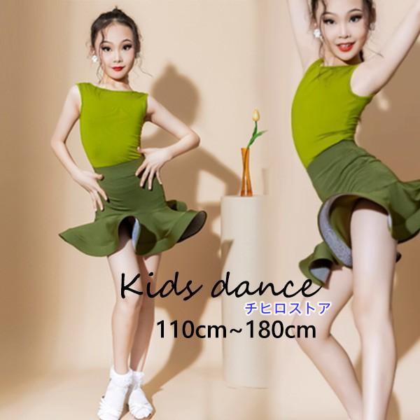 [ セット内容 ]レオタード/スカート「記載のないアクセサリー、小物等は付属しません」[ カラー ]グリーン[ 素材 ]ポリエステル[ サイズ ](cm)110/身長目安100-110 体重目安10kg-15kg120/身長目安110-12...