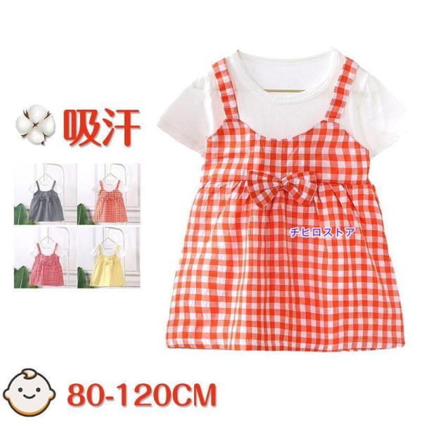 素材:綿、その他特別な日のとっておきの1枚にふわふわ チュールワンピースふわっと揺れ動く キュート なシルエットで愛され プリンセス にシンプルかつ上品なデザインだから出産祝い・お孫さんなどへの プレゼント にも喜ばれます！注意事項:※２c...