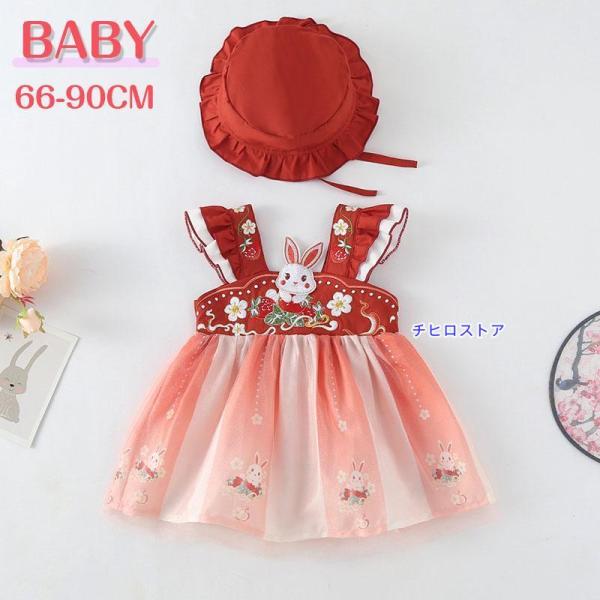 素材:綿特別な日のとっておきの1枚にふわふわ チュールワンピースふわっと揺れ動く キュート なシルエットで愛され プリンセス にちょっとしたお出かけはもちろん結婚式 ・パーティー ・お呼ばれ・ 誕生日 ・ 発表会 ・ 記念フォト etc.特...