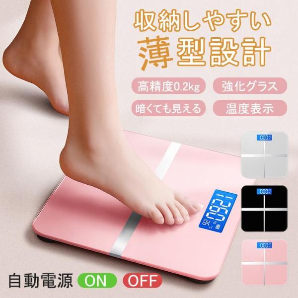 商品詳細:カラー:/A01/A02/A03サイズ:/フリーサイズ【商品説明】乗るだけシンプル！小型・薄型で収納便利！【便利機能満載】超薄型設計、高精度センサー、温度計機能搭載、滑り止めラバー、バックライト、自動オンオフ、ステップオン【暗くて...