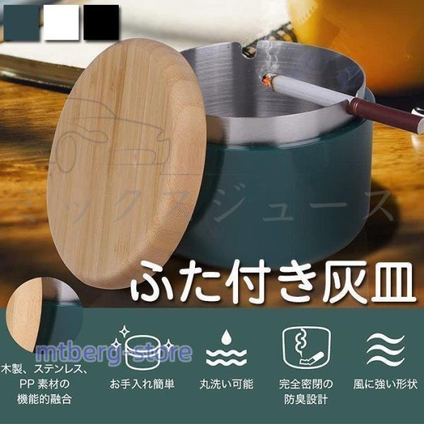 木製の蓋：インテリアに温かみをプラスする木製の蓋。外観に落ち着いた印象をプラスしつつ、密閉性もキープし匂い漏れを防ぎ清潔感をキープします。ステンレス：耐水性、耐火性に富み灰皿に求められる基礎的な機能に富みます。PP（光沢仕上げ）：陶器のよう...