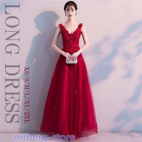 ロングドレス レディース ピアノ 発表会 大人 ロング パーティードレス