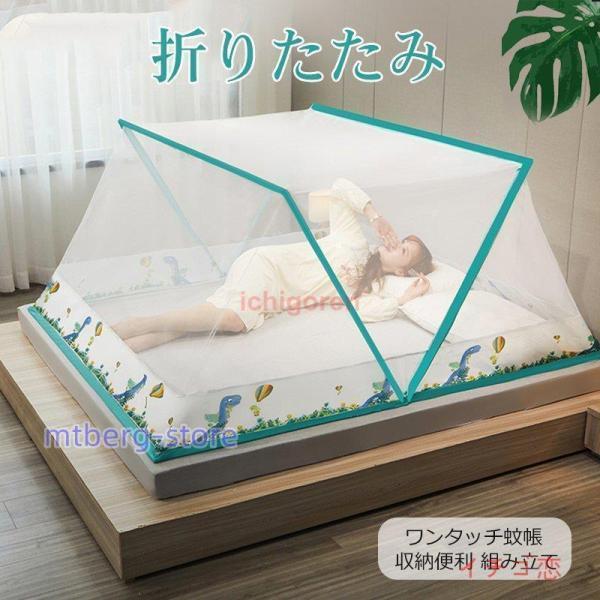 【ワンタッチ式蚊帳 】テントのようにパッと広がるワンタッチ式なので設置もらくらく簡単です。目の細かいネットで小さな蚊も通しません。耳元で聞こえる羽音に気を立てることなく、朝までぐっすり安心して眠れます 。簡単に組み立て可能：(1)自然的に展...