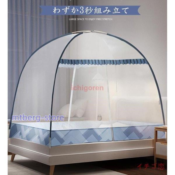 【ワンタッチ式蚊帳 】テントのようにパッと広がるワンタッチ式なので設置もらくらく簡単です。目の細かいネットで小さな蚊も通しません。耳元で聞こえる羽音に気を立てることなく、朝までぐっすり安心して眠れます 。簡単に組み立て可能：(1)自然的に展...