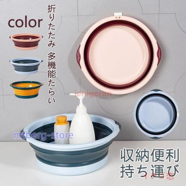 ◆【折りたたみ収納便利】使用しない時、折りたたんで壁に掛けたりちょっとした隙間に差し込んだり出来るので、場所を取りません。◆【多機能】あらゆるシーンに対応可能です。足浴、掃除、収納、防災、アウトドアなどに適です。スーツケースに入れられるため...