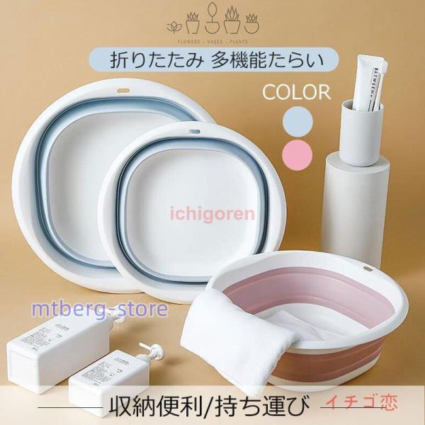 ◆【折りたたみ収納便利】使用しない時、折りたたんで壁に掛けたりちょっとした隙間に差し込んだり出来るので、場所を取りません。◆【多機能】あらゆるシーンに対応可能です。足浴、掃除、収納、防災、アウトドアなどに適です。スーツケースに入れられるため...