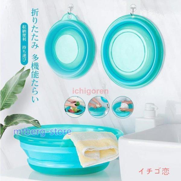 ◆【折りたたみ収納便利】使用しない時、折りたたんで壁に掛けたりちょっとした隙間に差し込んだり出来るので、場所を取りません。◆【多機能】あらゆるシーンに対応可能です。足浴、掃除、収納、防災、アウトドアなどに適です。スーツケースに入れられるため...