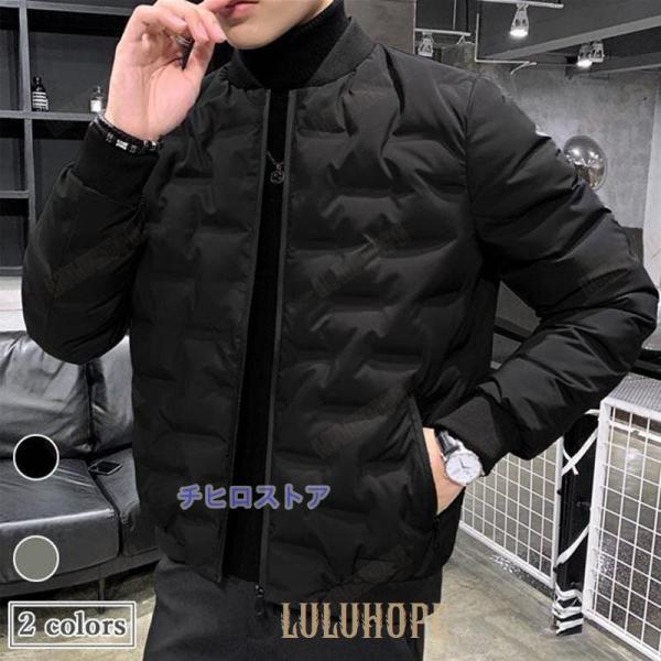ダウンジャケット メンズ ジャンパー 厚手 冬 キルティングジャケット