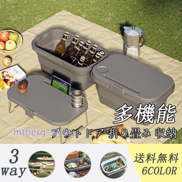 商品情報テーブルにもなるし、収納にも困らない！折り畳みタイプで持ち運びに便利です。蓋は小さなテーブルとして使用可能です。この一つでバスケット?テーブル?トレーとしてお使いいただけます。折りたたむと厚さ約9.5cmになるので使わない時も安心☆...