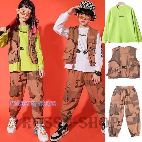 ■ danceadj-018サイズ 110cm 120cm 130cm 140cm 150cm 160cm 170cm 180cm■ 単品販売セット内容 ベストのみ グリーントップスのみ ホワイトトップスのみ パンツのみ セット1 セット2...