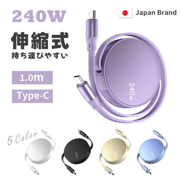 製品保証:お買い上げ日より3ヶ月間の無償保証リスカイから新しい体験をお届けします。PD30Wの急速充電器を開発しました!この充電器は、厳格な電気用品安全法（PSE）に認証されており、安全性と高速性を保証します。さらに、2024年の人気カラー...