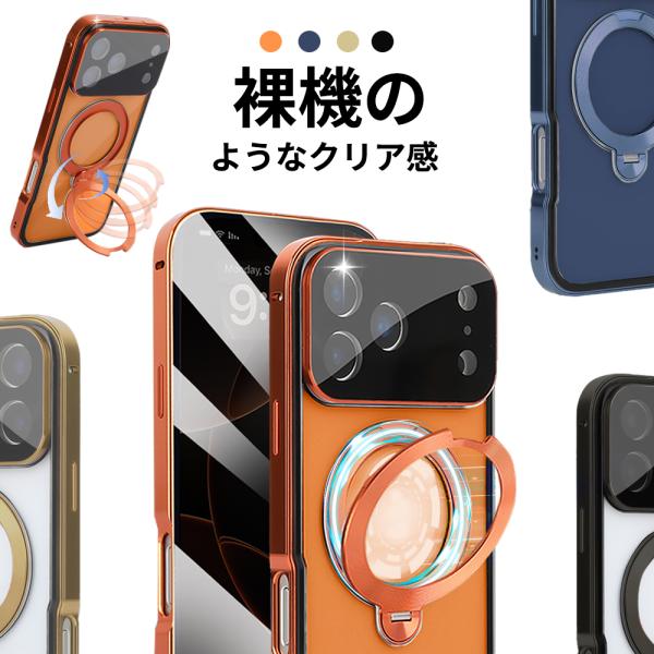 全面保護 360度フルカバー 前後ガラス マグネット吸着 覗き見防止 360度フルカバーケース 詰め込まれた個人情報を守りながら進化する『次代』の背面ガラスケース『スカイケース』に覗き見防止ガラスを加えた『オールスカイケース 覗き見防止ガラ...