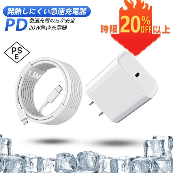 コネクタ形状：ライトニング（オス） - USB A（オス）ライトニング（オス） - USB C（オス）ケーブル長：1.5m 製品保証:お買い上げ日より3ヶ月間の無償保証備考:Apple（アップル）正規認証取得品  配送情報【配送業者】　ヤマ...