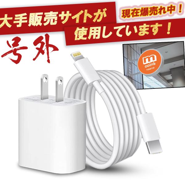 コネクタ形状：ライトニング（オス） - USB A（オス）ライトニング（オス） - USB C（オス）ケーブル長：1.8m 製品保証:お買い上げ日より3ヶ月間の無償保証備考:Apple（アップル）正規認証取得品  配送情報【配送業者】　ヤマ...