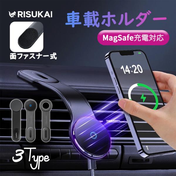 【360°回転＆角度調整】自由な視角で快適操作着脱式充電パッド、360°回転＋最大45°角度調整。運転席・助手席など場所に応じて最適な位置に調整可能。視認性を確保し、快適で安全なドライブをサポート。【高磁力マグネット】安定固定で落下防止52...