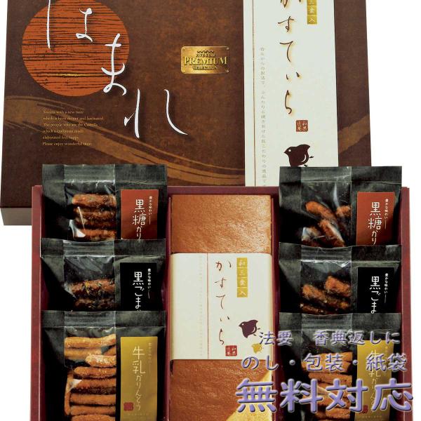 内容：和三盆糖入かすてぃら（プレーン）1本・かりんとう（黒糖・黒胡麻・牛乳）15g×各2  【卵・乳成分・小麦】生産国：日本日本に古くから伝わる最高級の砂糖、「和三盆糖」入り。昔ながらの製法で、しっとりと焼きあげた匠こだわりの逸品です。昔な...