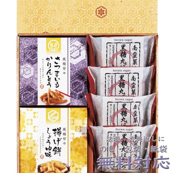 内容：黒糖丸ぼうろ×4・揚げ餅（しょうゆ味）20g・さつまいもかりんとう30g  【卵・小麦】生産国：日本銘菓丸ぼうろに、粗く砕いた黒砂糖を練り込んだ黒糖丸ぼうろと国産玄米から作られた米油100%で揚げたかりんとう、国産のもち米を使用し、米...