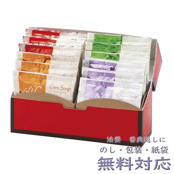 内容：（コーンスープ17g・中華わかめスープ3g・洋風オニオンスープ7g・欧風野菜スープ10g）各3  【乳成分・小麦】生産国：日本64℃スープを温かくおいしく感じられ、体温上昇にもつながる温度が64度と言われています。シーンに合わせて味わ...